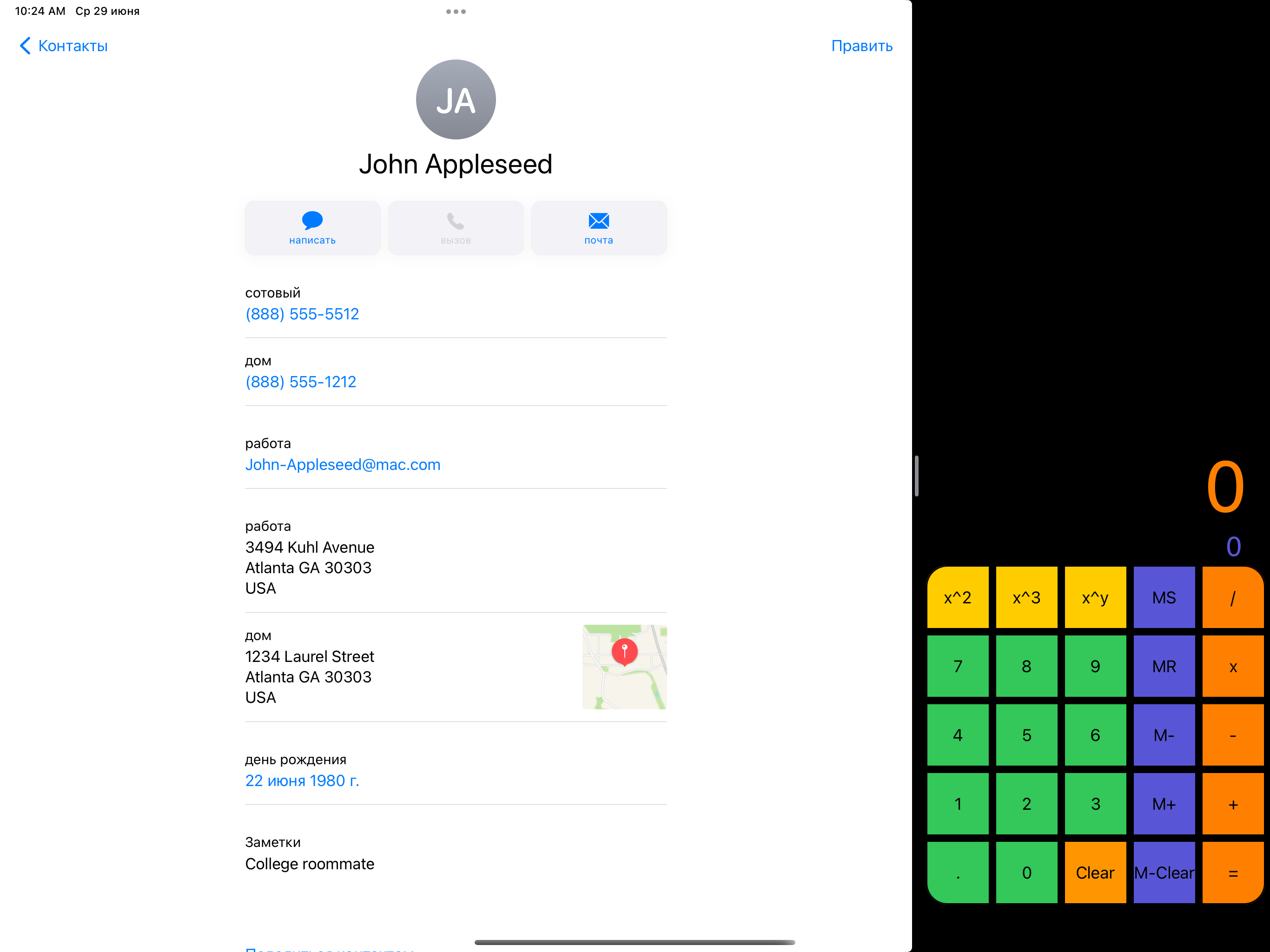 GitHub - GrishaDi/Engineer_Calculator