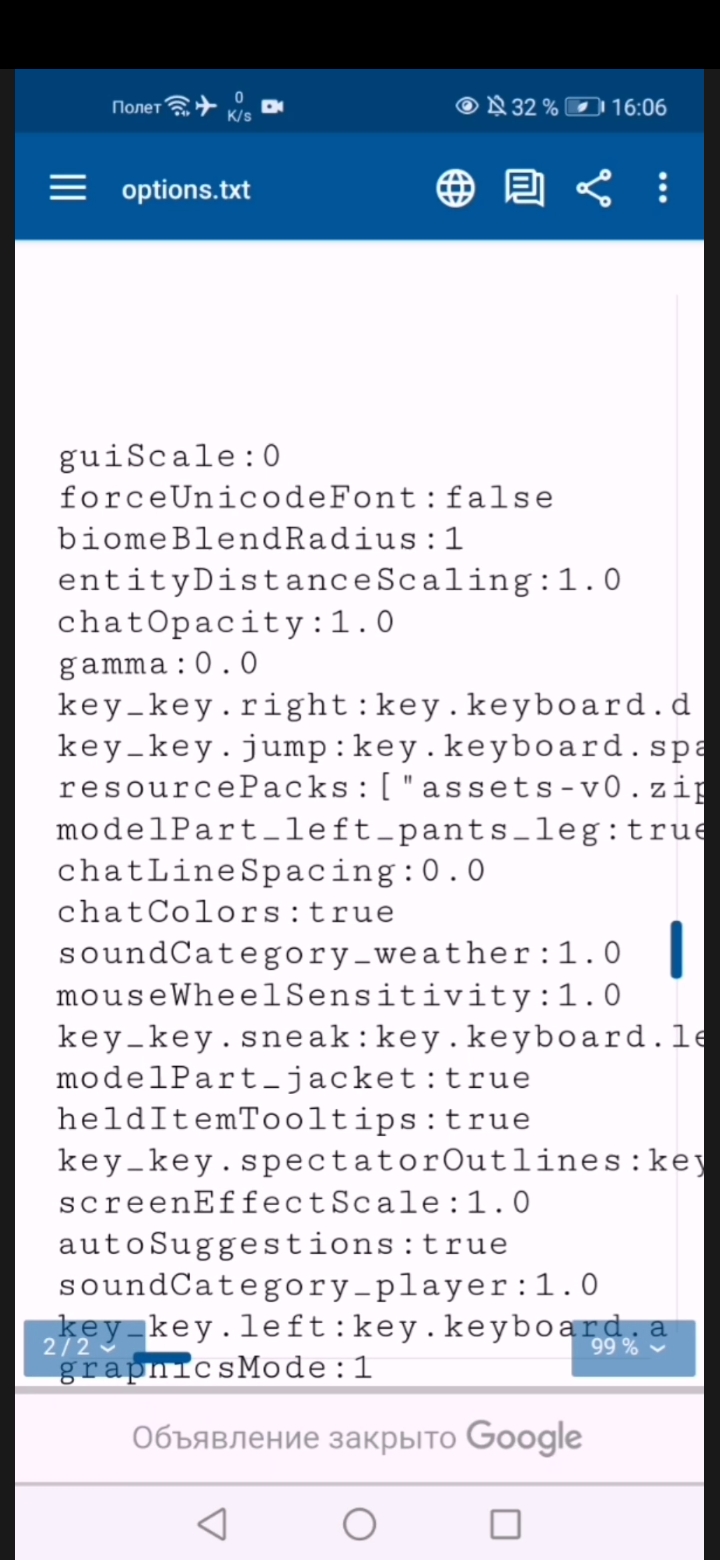 [BUG] Preliminary support for 1.17 doesn't work · Issue #1699 · PojavLauncherTeam/PojavLauncher ...