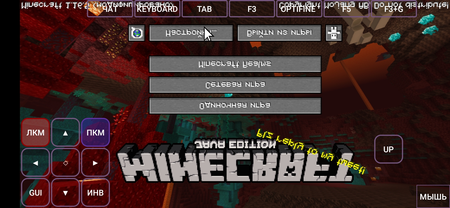 [BUG] virglrenderer incorrectly places the game · Issue #2415 · PojavLauncherTeam/PojavLauncher ...