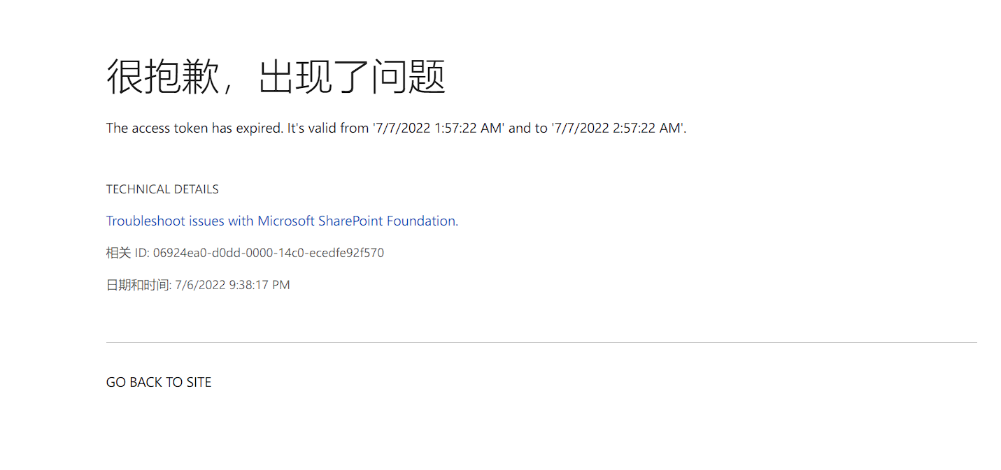 OneDrive直链出现access token过期的情况 · Issue #1387 · cloudreve/cloudreve · GitHub