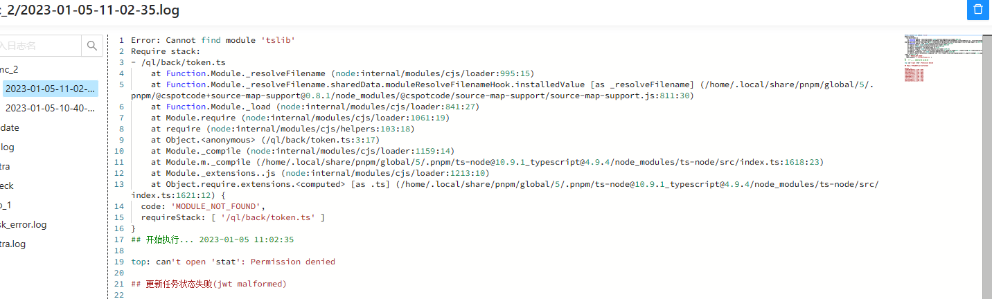 青龙日志问题 · Issue #1770 · whyour/qinglong · GitHub