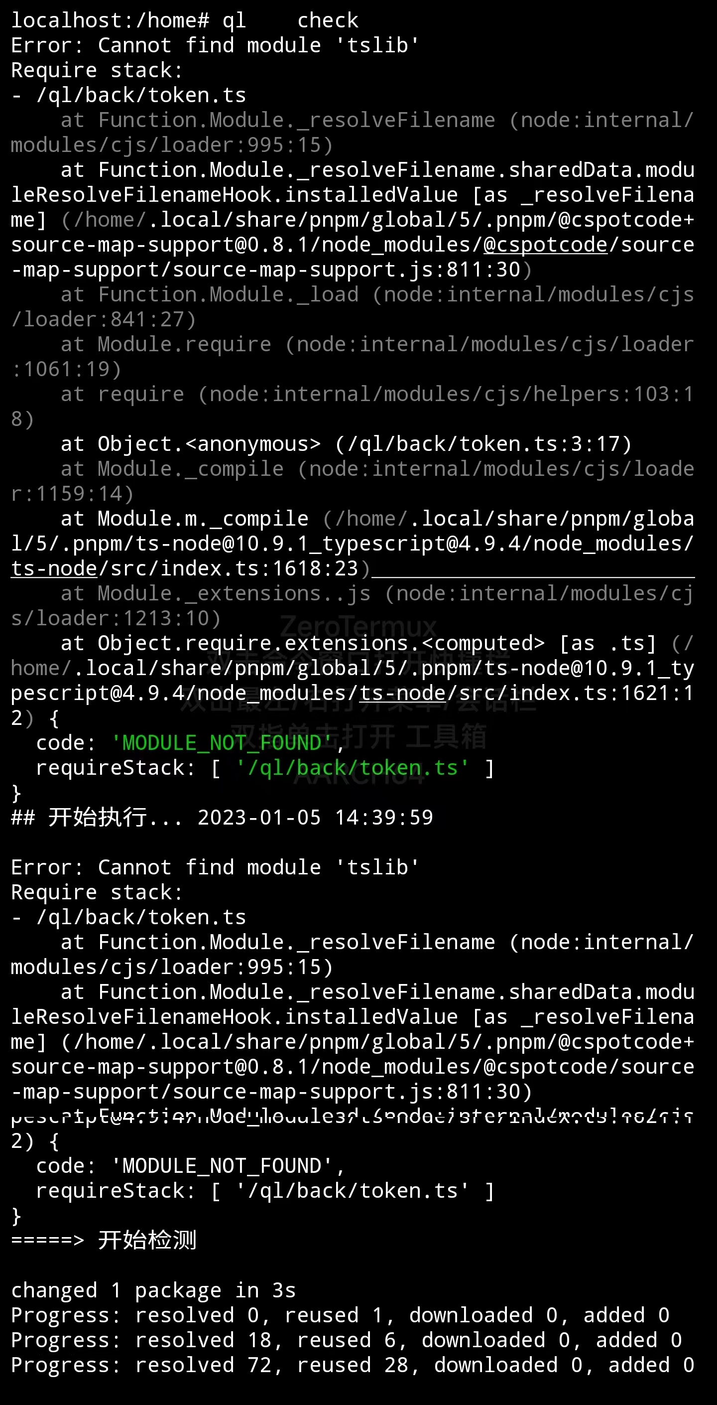 青龙日志问题 · Issue 1770 · Whyourqinglong · Github 