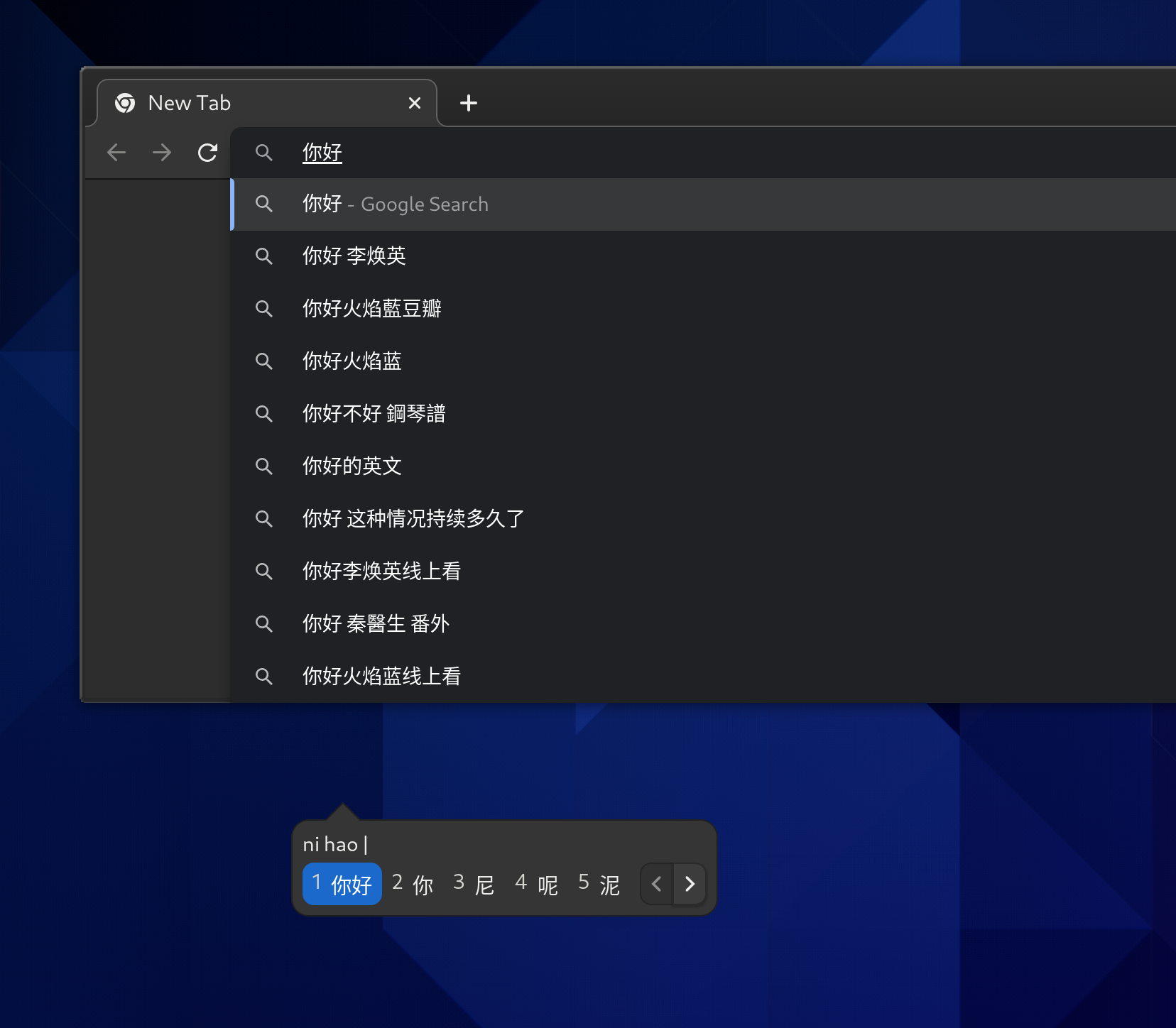 Wrong candidates position for Chromium/Chrome and Electron apps when ...