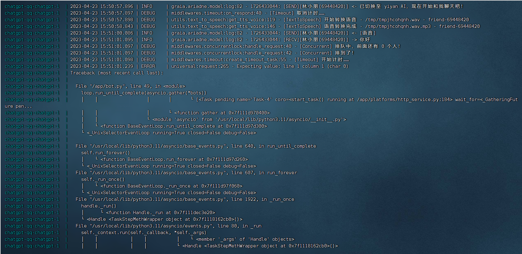 Bug 给文心一言发消息报错：expecting Value Line 1 Column 1 Char 0 · Issue 693 · Lss233chatgpt Mirai 