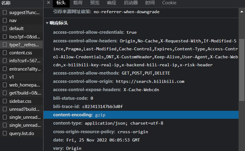 web版搜索api限制 · Issue #3 · bili-vd-bak/biliroaming-ts-server-vercel · GitHub