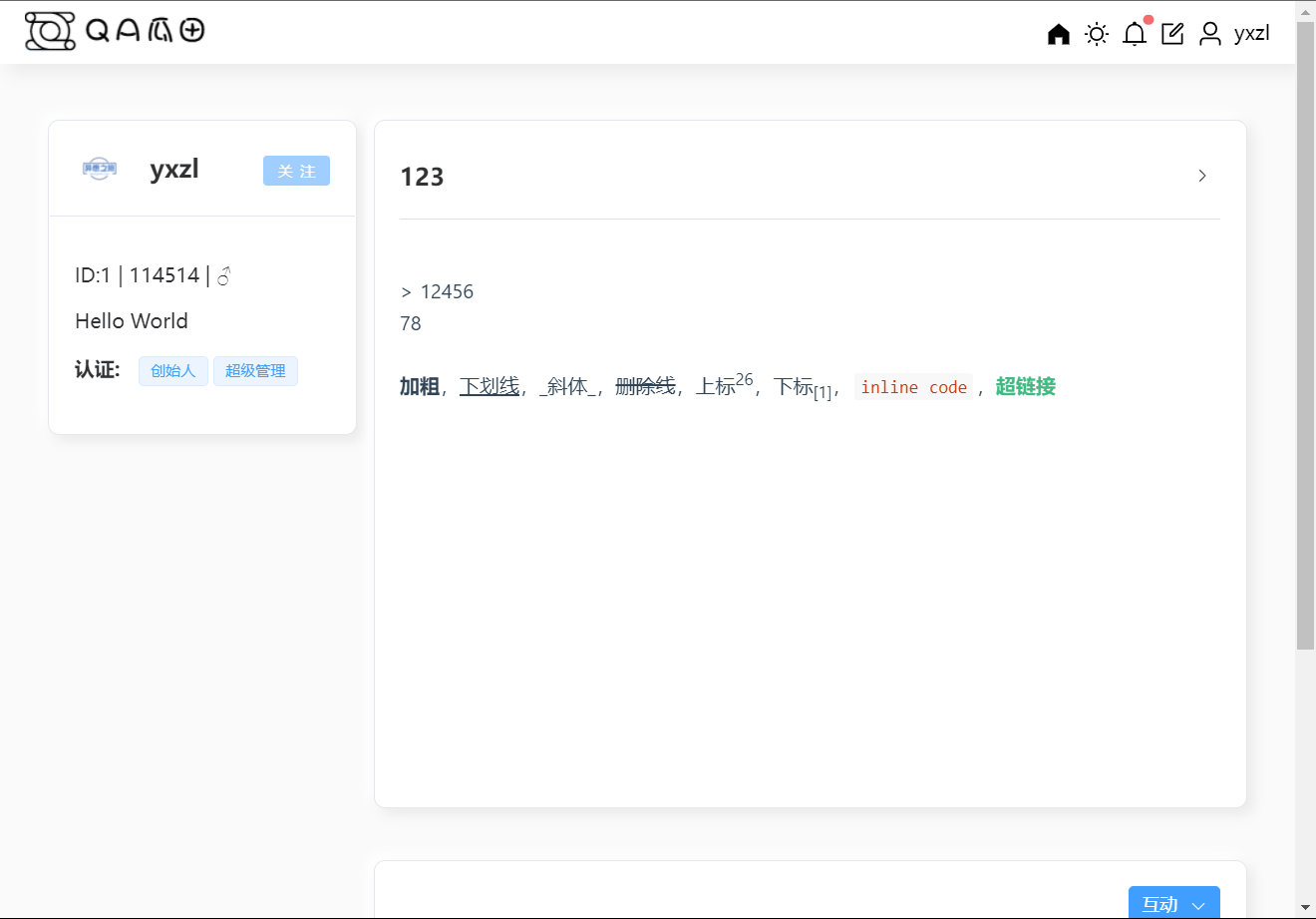 引用编辑可以正常显示，仅预览完全不渲染是什么情况 · Issue #68 · imzbf/md-editor-v3 · GitHub
