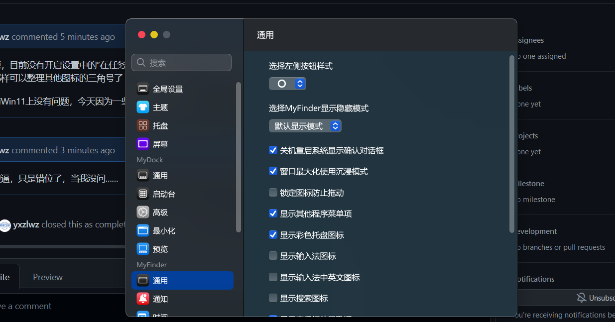 Windows 10 21H2，Steam最新稳定版，finder中图标不显示折叠按钮 · Issue #423 · mydockfinder/mydockfinder-for-Win10 ...