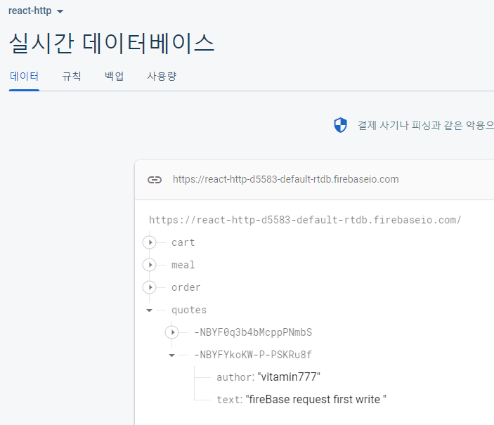 GitHub - qhrdmaaksen/reactSPA-board-PJ