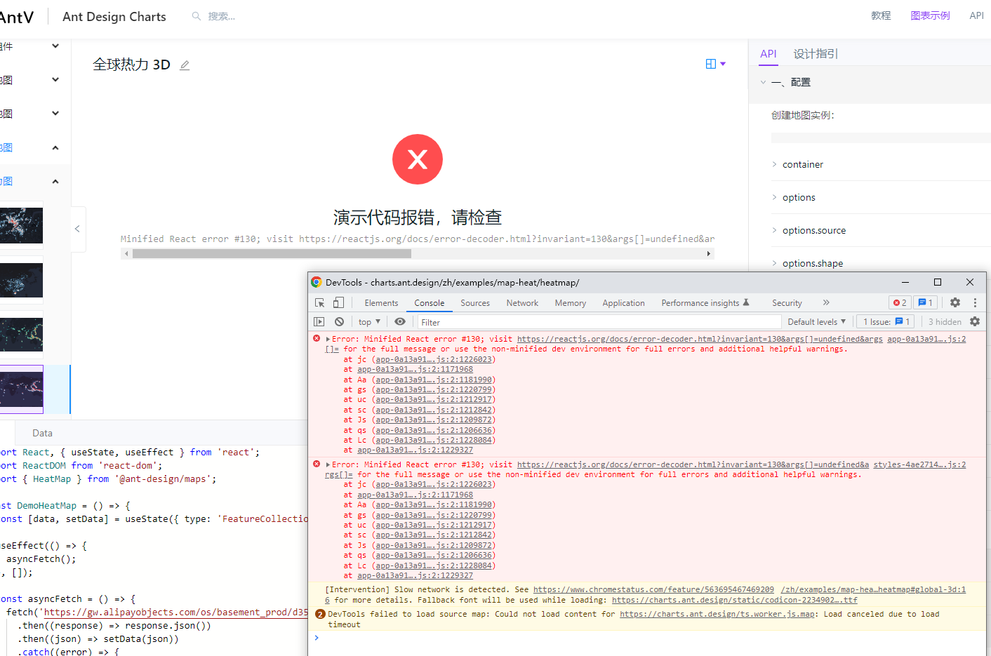 🐛 Bug 图表示例点热力图打开报错 · Issue 1681 · Ant Designant Design Charts · Github 