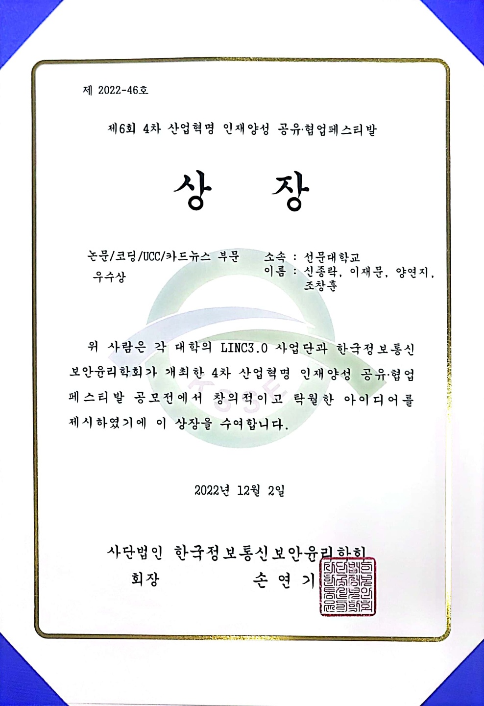 Github Ckdgns6078 Udangtangtang