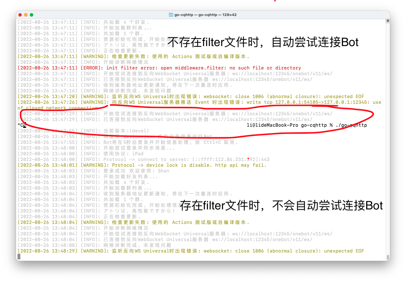 [Bug]: · Issue #1650 · Mrs4s/go-cqhttp · GitHub