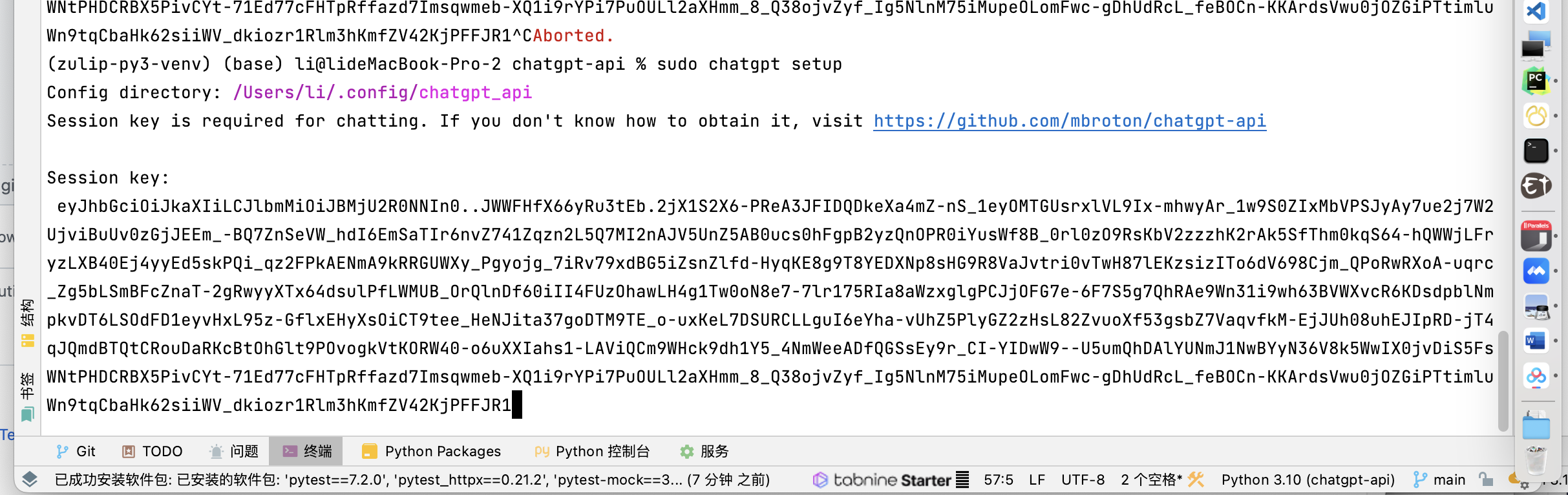 No response after inputing Session Key · Issue #15 · mbroton/chatgpt-api · GitHub