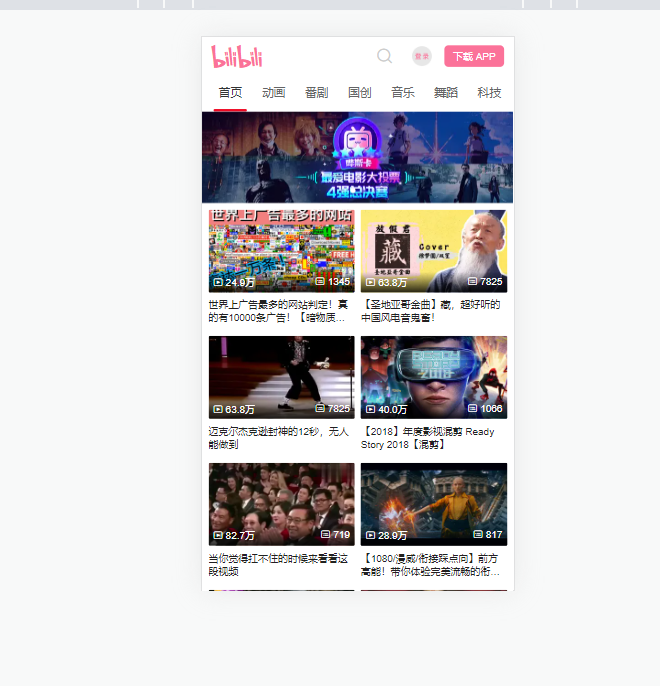 GitHub - AzaiSakura/bilibili-demo: A demo for Vue3.2 and ts