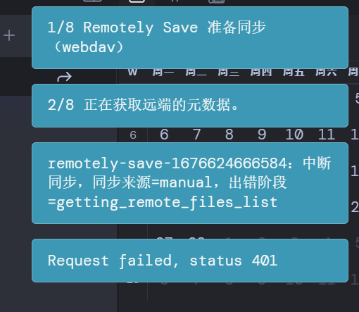[Bug]: 连接威联通nas 测试连通性没问题，但是点击同步按钮后出现以下错误 · Issue #297 · remotely-save/remotely-save · GitHub