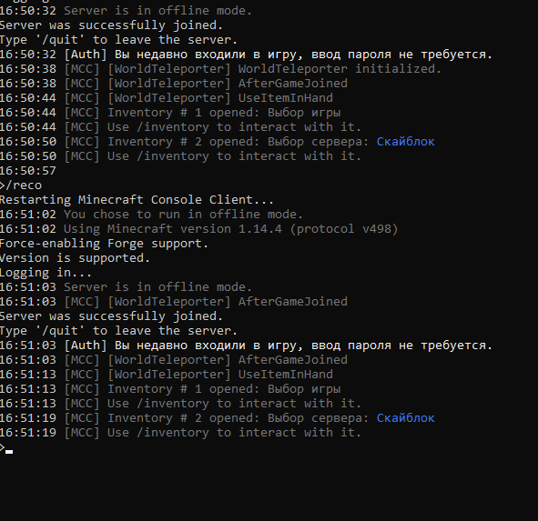 MCC is digging faster than possible · Issue #1377 · MCCTeam/Minecraft-Console-Client · GitHub