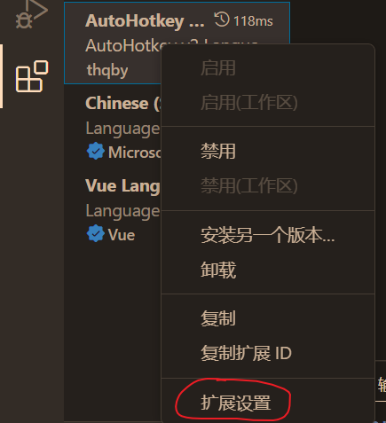 vscode配置autohotkey2环境 · Issue #271 · thqby/vscode-autohotkey2-lsp · GitHub