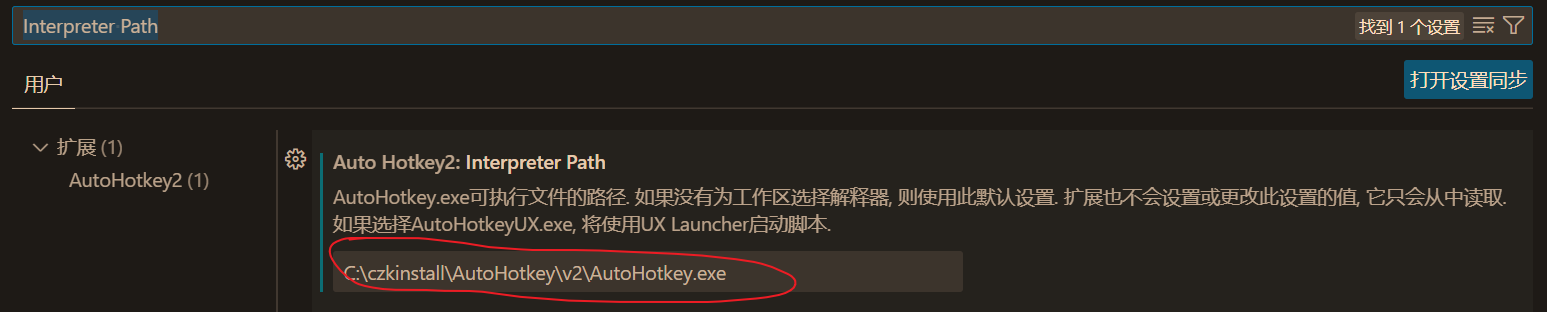 Vscode配置autohotkey2环境 · Issue 271 · Thqby Vscode Autohotkey2 Lsp · Github