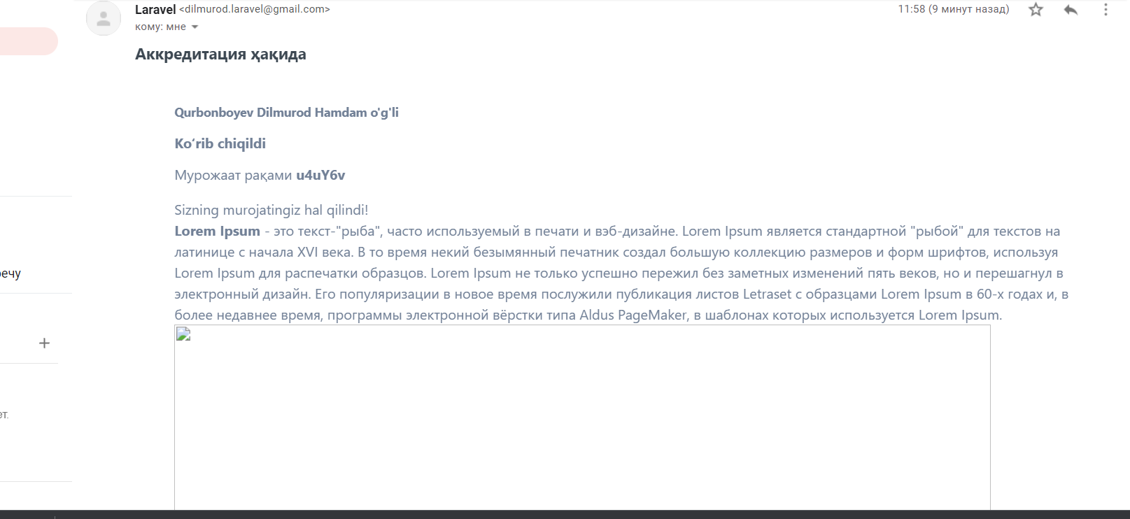 When send message image to email image not show · Issue #1099 · UniSharp/laravel-filemanager ...