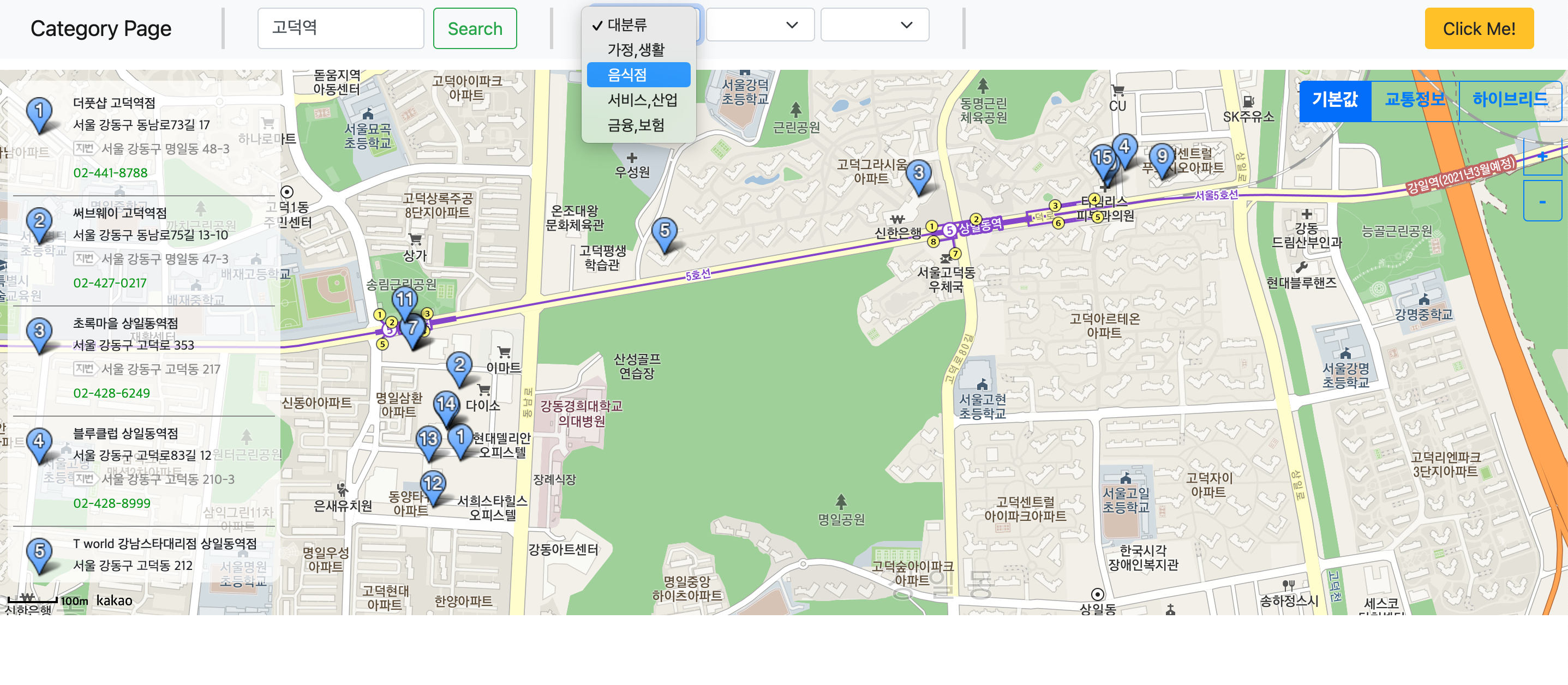 GitHub - yunkyunghan/kako-map_api: 🔎 Kakao map api를 이용하여 카테고리 별(대,중,소분류) 검색을 할 수는 페이지