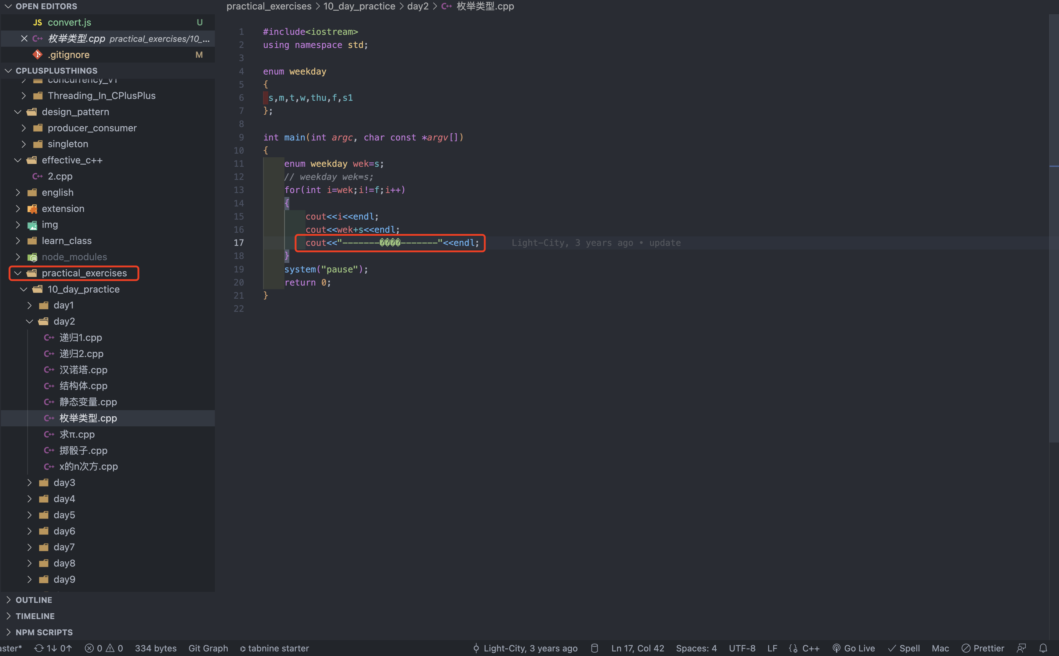 调整 Cpp 文件格式为 Utf8 解决 Mac 下 Vscode 打开乱码问题 · Issue 253 · Light City