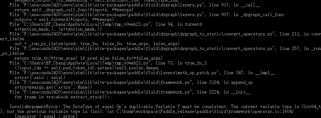 利用paddle inference 预测 在win10 中出现数据类型问题 · Issue #2051 · PaddlePaddle/PaddleNLP · GitHub
