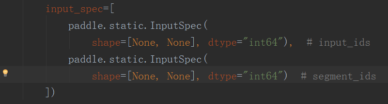 利用paddle inference 预测 在win10 中出现数据类型问题 · Issue #2051 · PaddlePaddle/PaddleNLP · GitHub
