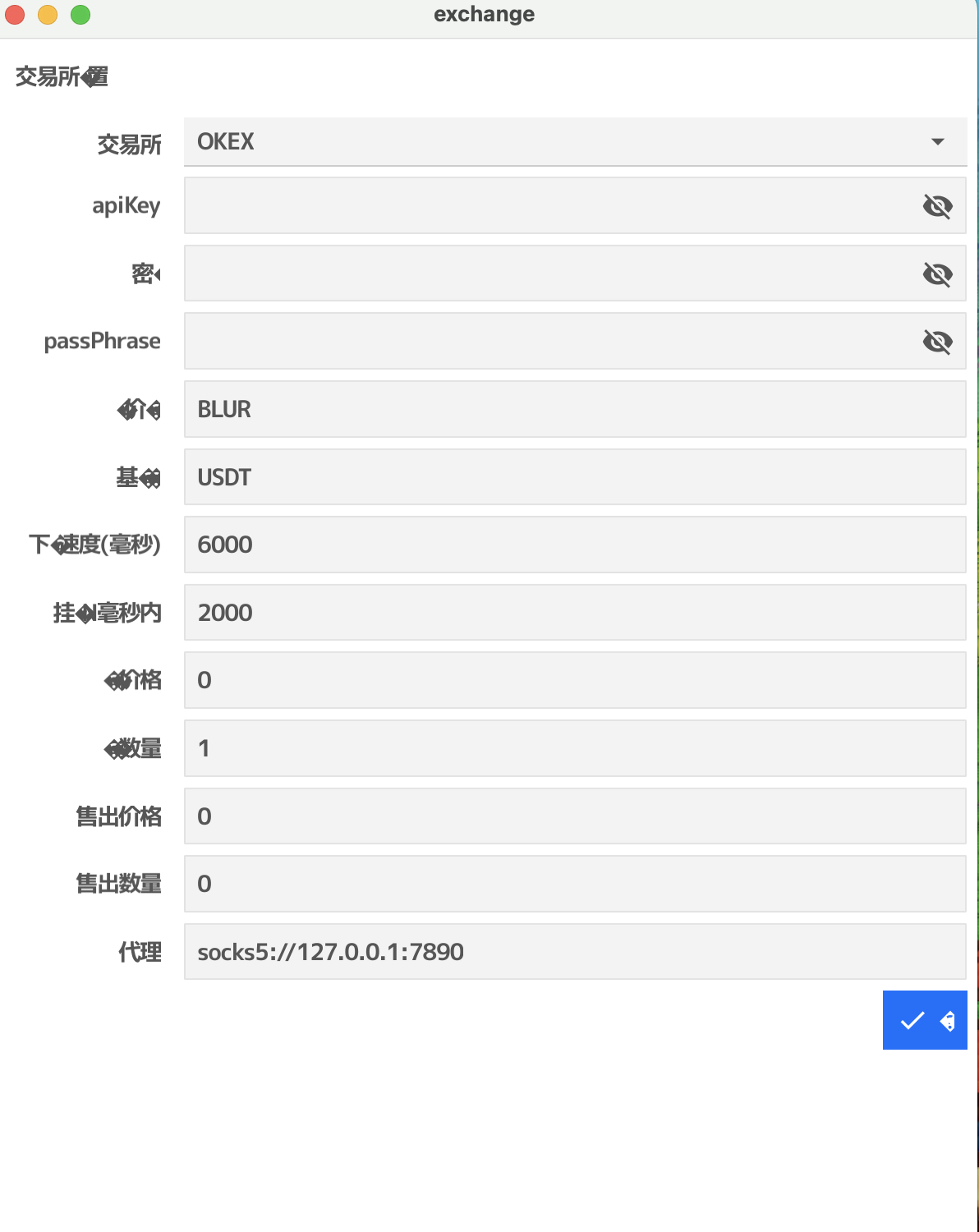GitHub - 3any-ai/cex-exchange-tool