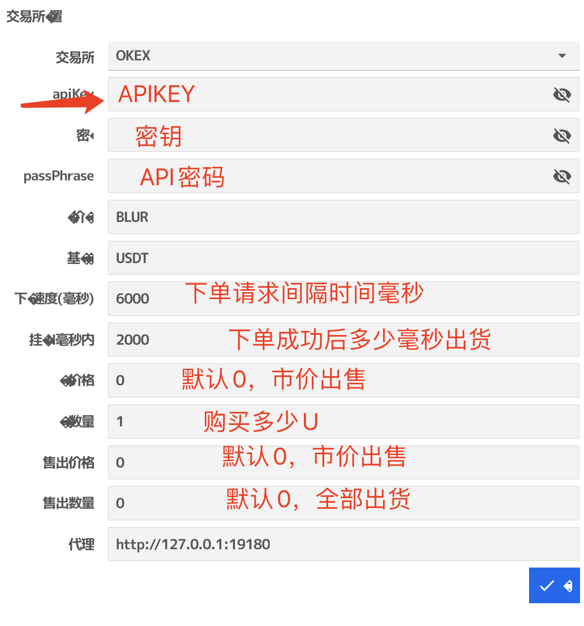 GitHub - 3any-ai/cex-exchange-tool