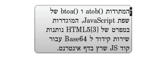 Unicode Bidirectional Algorithm · Issue #899 · lvgl/lvgl · GitHub
