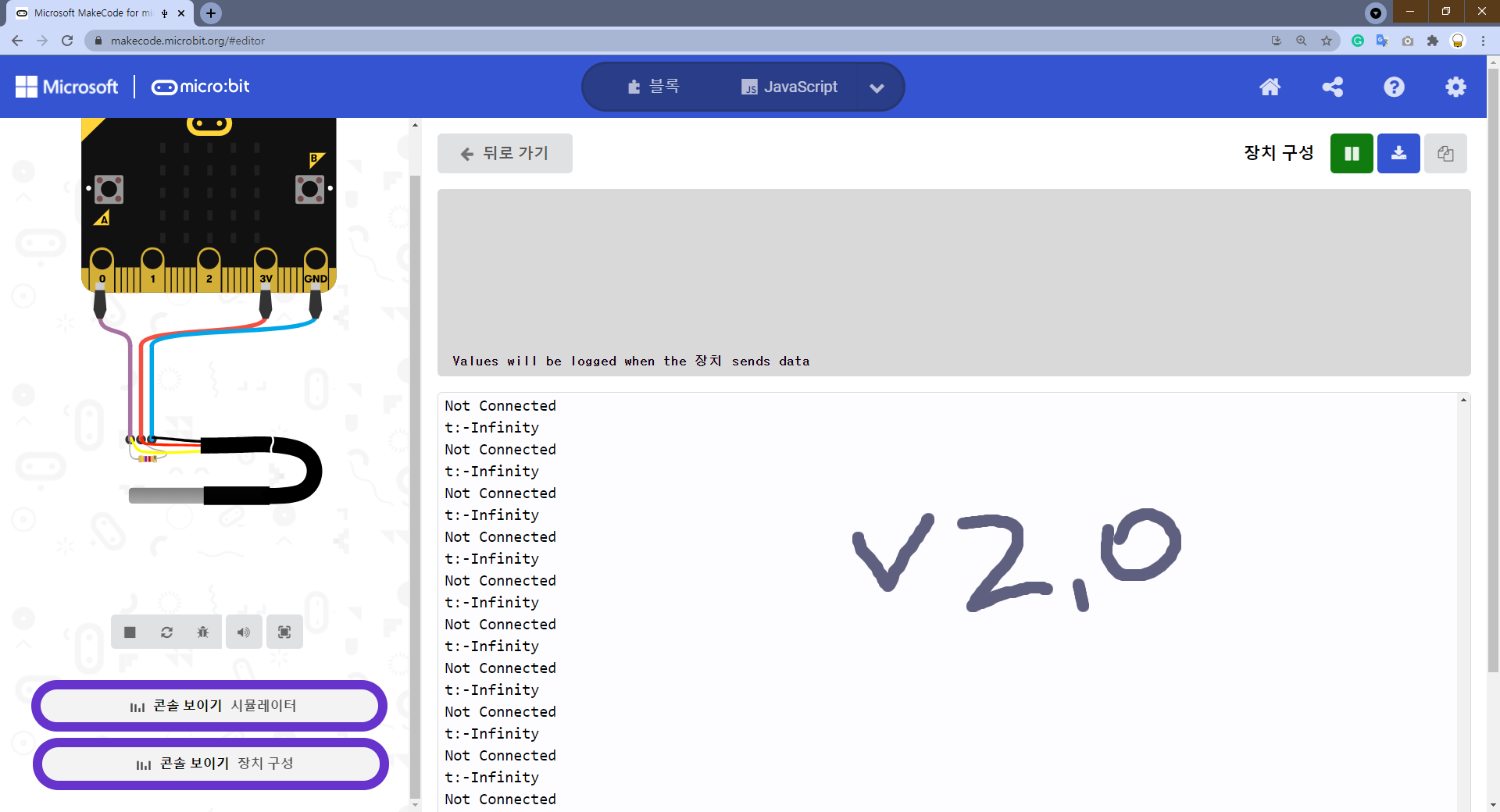 Does not work on micro:bit V2 hardware · Issue #2 · bsiever/microbit-dstemp · GitHub