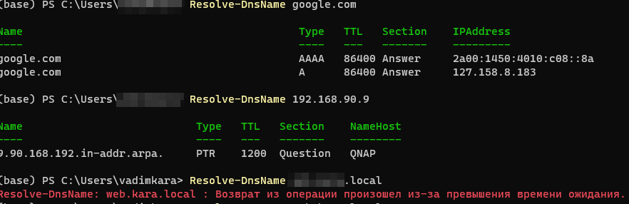 Cant resolve local domain ip using reversed dns resolver. · Issue #5743 · AdguardTeam ...
