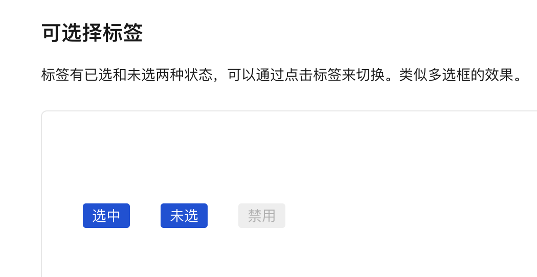 多选框 · Issue #241 · Tencent/tdesign-vue · GitHub