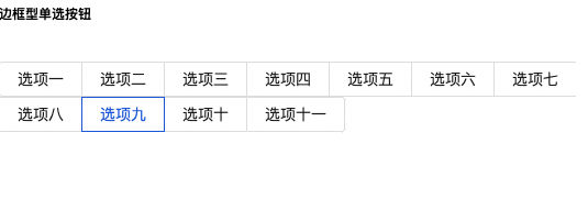 [radio] 填充型单选按钮太多的时候未换行 · Issue #835 · Tencent/tdesign-vue · GitHub