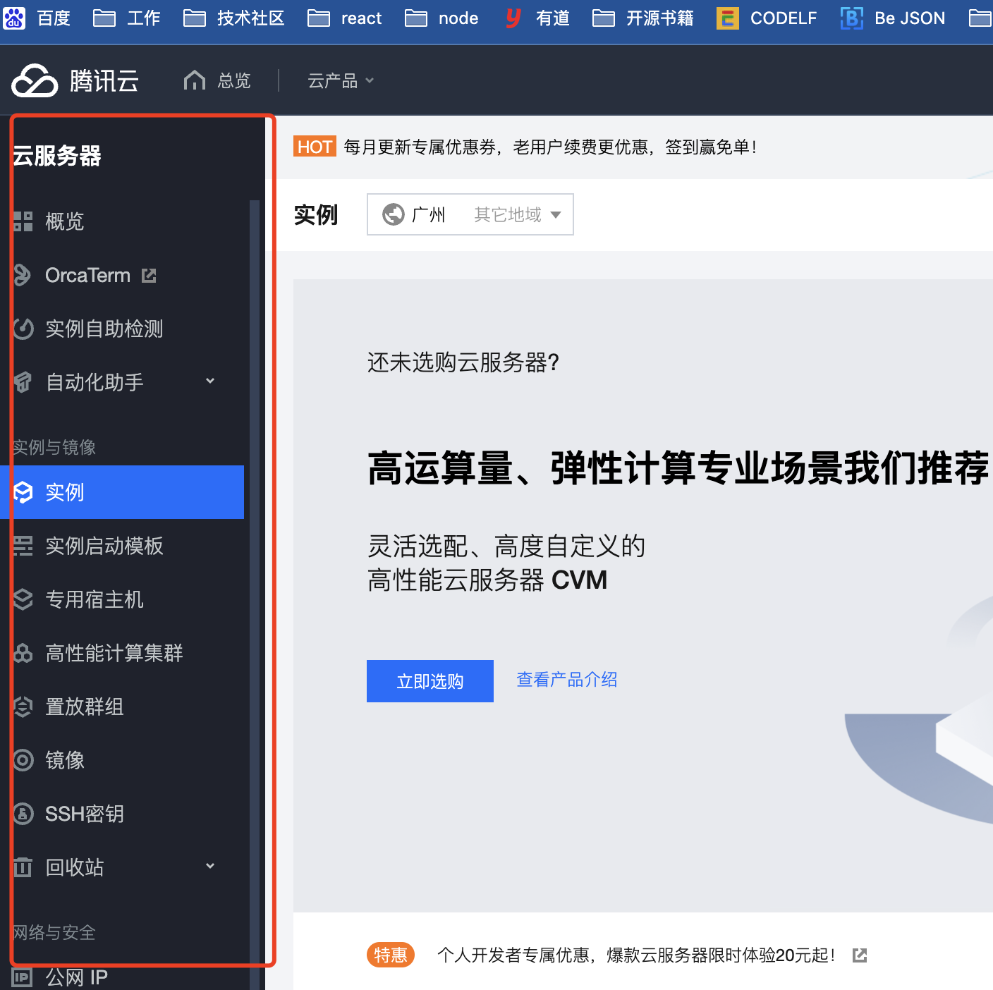 Headmenu 内容超出屏幕宽度有没有什么好的兼容方案 · Issue 2317 · Tencenttdesign Vue · Github