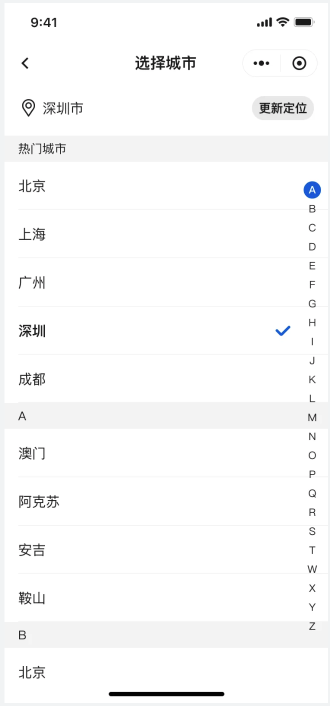[活动报名模板] - 地区选择 · Issue #3 · TDesignOteam/tdesign-miniprogram-starter-apply · GitHub
