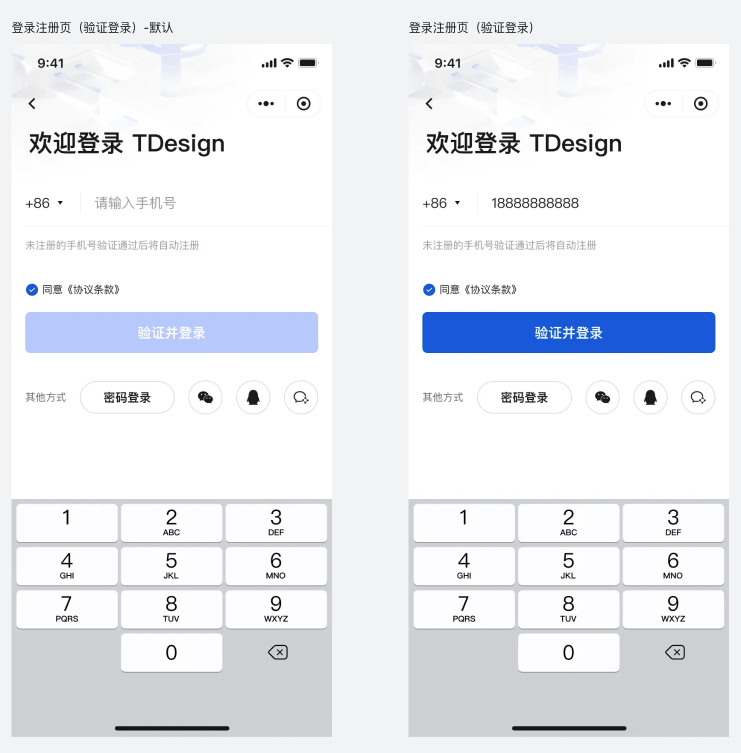 [通用模板] - 登录 · Issue #9 · TDesignOteam/tdesign-miniprogram-starter · GitHub