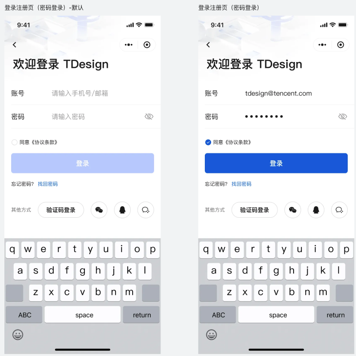 通用模板 登录 · Issue 9 · Tdesignoteamtdesign Miniprogram Starter · Github