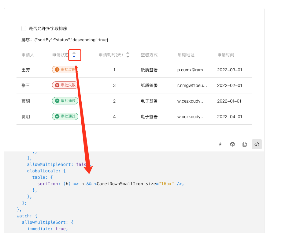 [表格] 排序图标不一致 · Issue #2727 · Tencent/tdesign-vue · GitHub