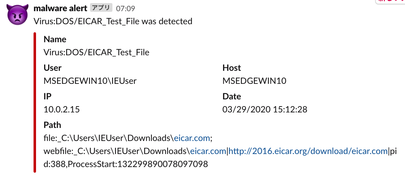 GitHub - harupu/WindowsDefender-Slack-Alert: WindowDefender Slack Alert