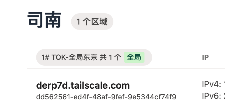 司南如何部署？ · Issue #32 · MirageNetwork/MirageServer · GitHub