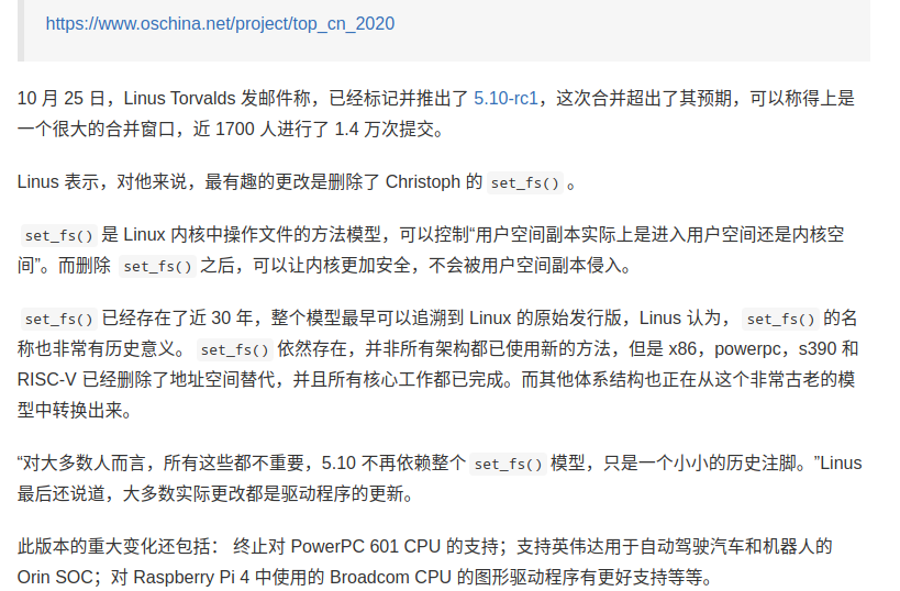Doesn't build with linux kernel 5.10+ · Issue #31 · linuxdeepin/deepin-anything · GitHub