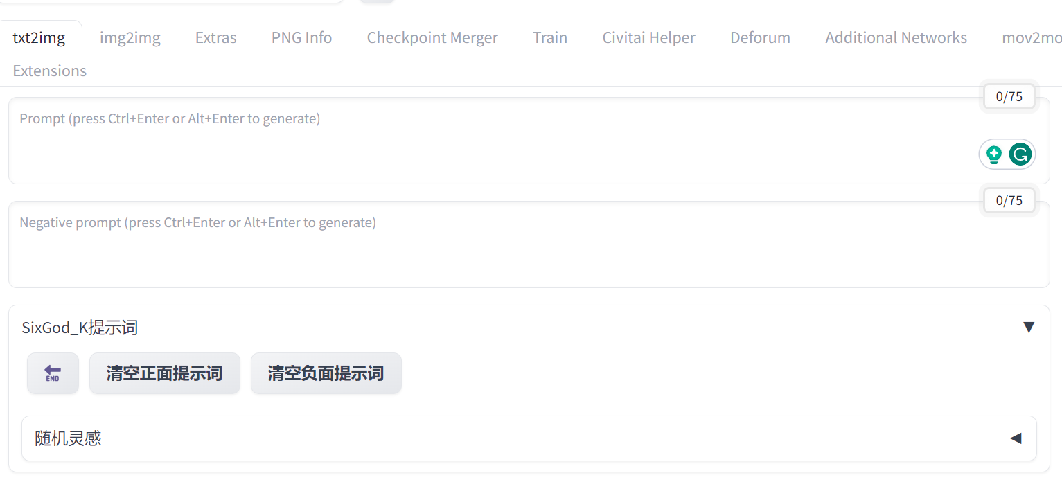 求解大佬 没有提示词的选项，只有随机的选项。 · Issue #7 · thisjam/sd-webui-oldsix-prompt · GitHub