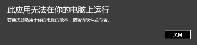 Windows 编译失败 · Issue #56 · tw93/Pake · GitHub