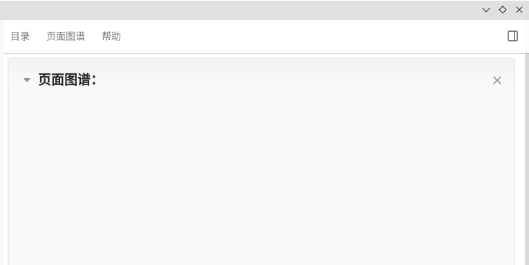 [Resolved] High CPU load in Linux (Logseq 0.5.2 ~ 0.5.4) · Issue #3421 · logseq/logseq · GitHub