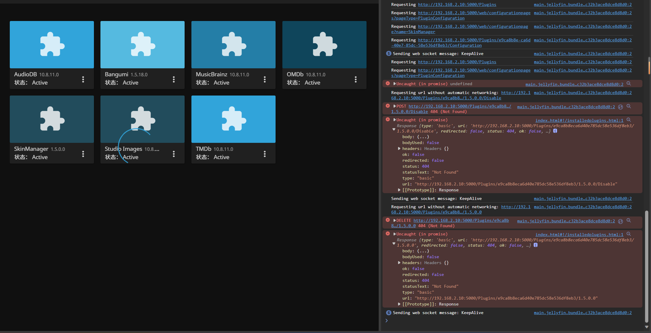 Can't uninstall plugin manager 1.5.0.0 · Issue #35 · danieladov/jellyfin-plugin-skin-manager ...