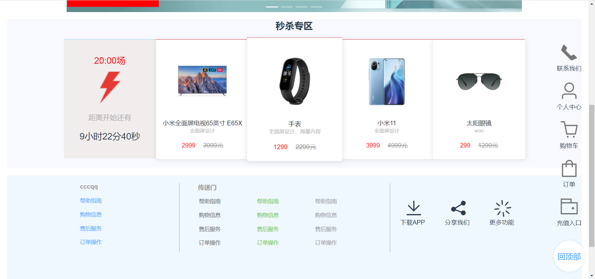 GitHub - wxbdhcm/XD-Mall: 基于vue +element 实现电商项目