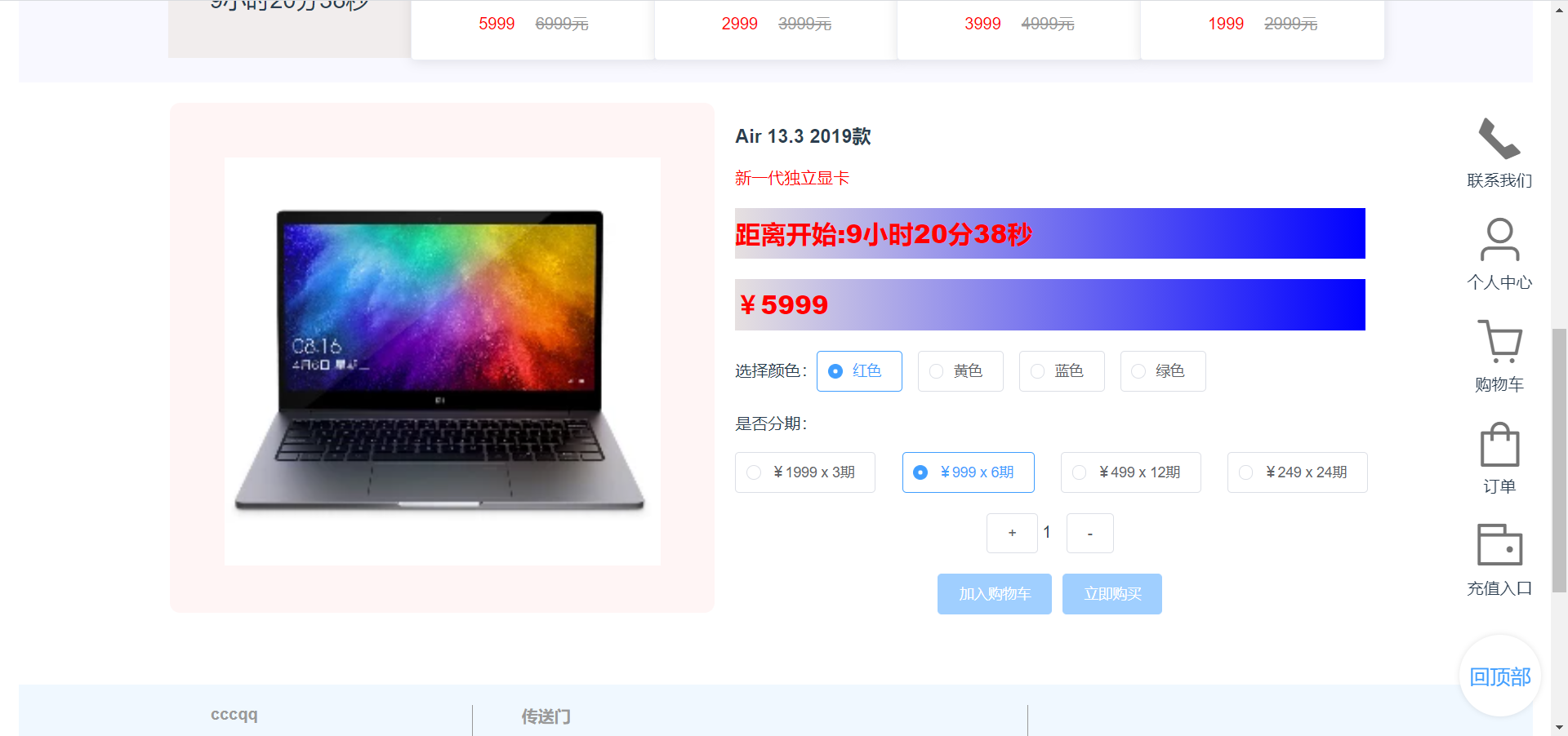 GitHub - wxbdhcm/XD-Mall: 基于vue +element 实现电商项目
