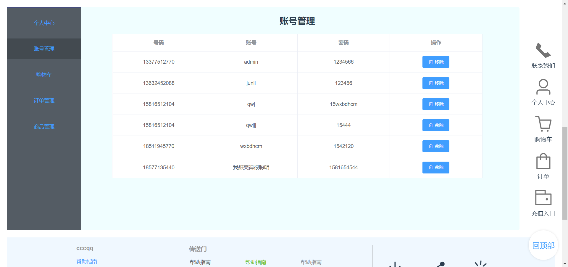 GitHub - wxbdhcm/XD-Mall: 基于vue +element 实现电商项目