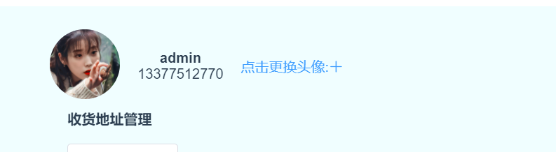 GitHub - wxbdhcm/XD-Mall: 基于vue +element 实现电商项目