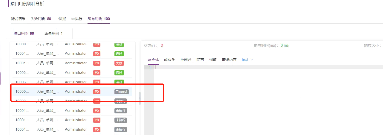 Bug 用户测试计划有100个场景,经常碰到执行到30左右,抛出thread Starvation Or Clock Leap Detected · Issue 14927